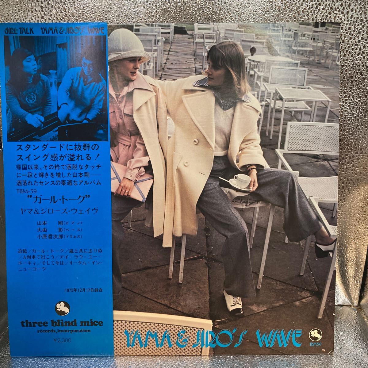 Yahoo!オークション - 極美盤 LP ヤマ & ジローズ ウェイヴ YAMA & JIR...