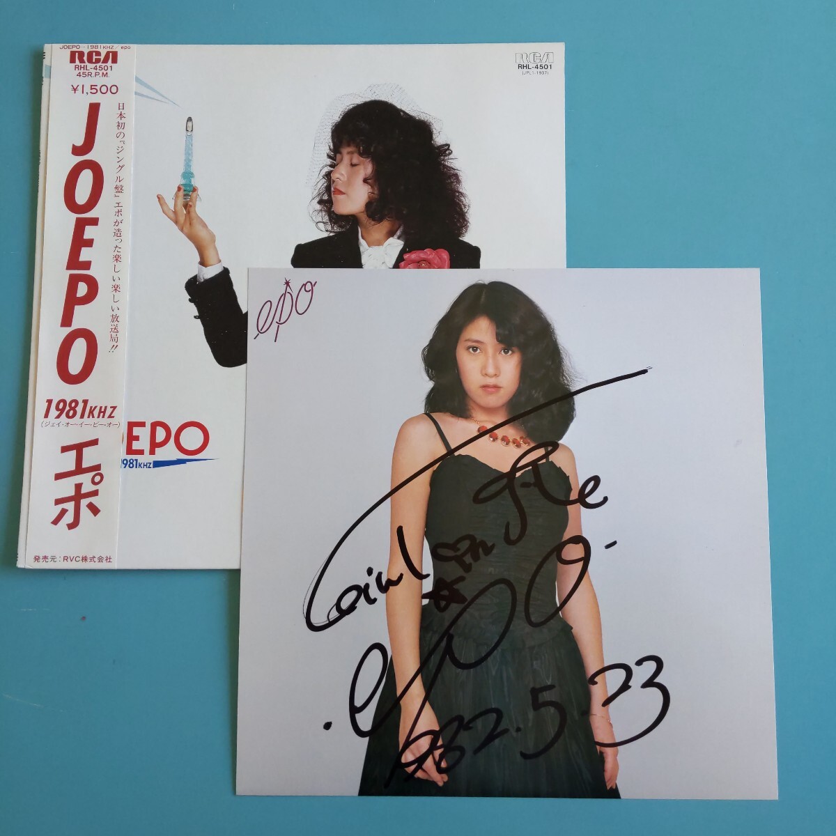 Yahoo!オークション - 【サイン有/試聴済LP】EPO『JOEPO〜1981KHZ』山...