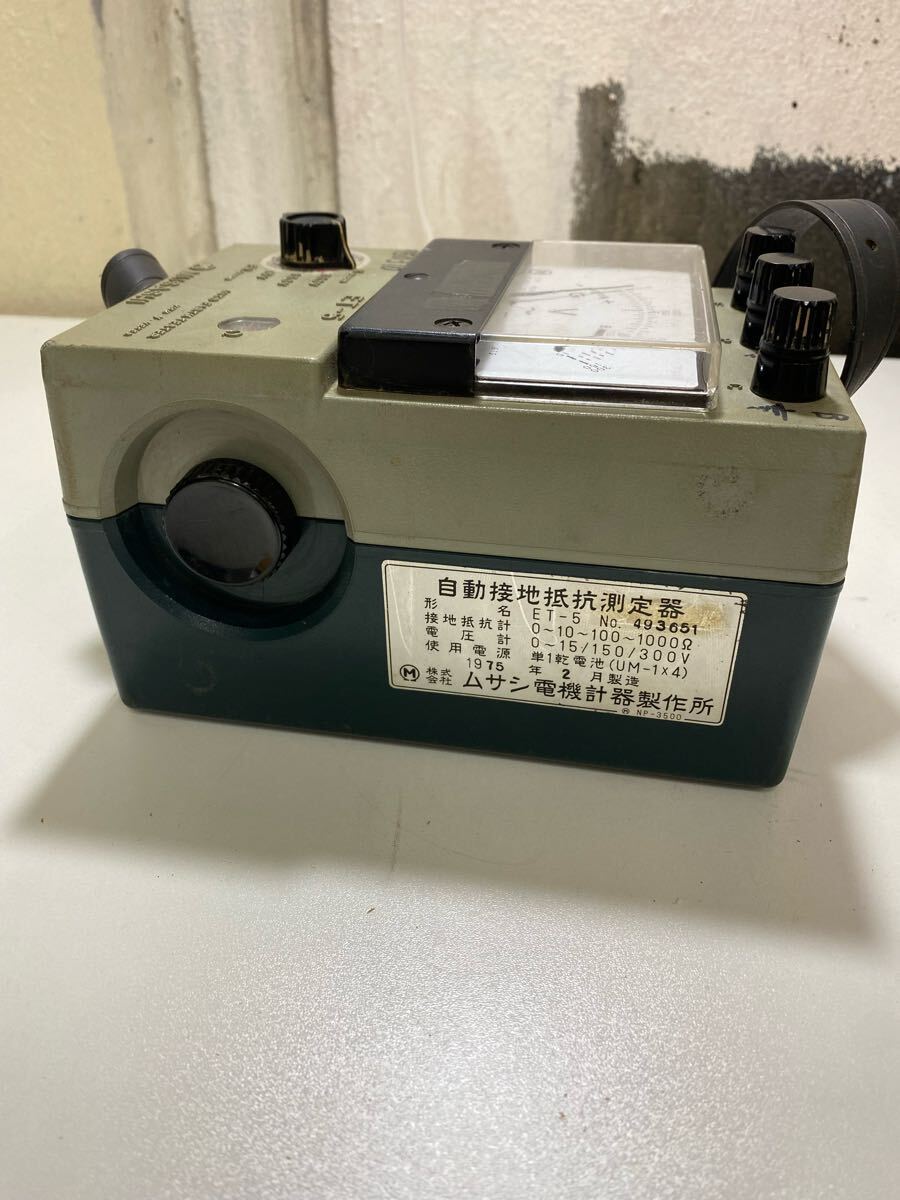 Yahoo!オークション - j1559 MUSASHI ムサシ アーステスター 接地抵抗...