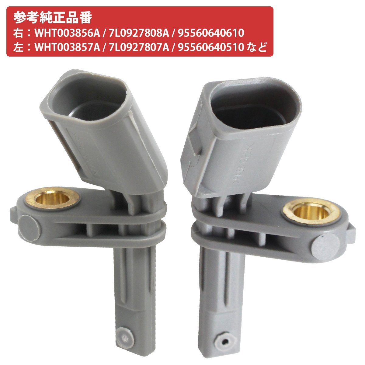 Yahoo!オークション - 【新品即納】アウディ ABSセンサー (Q7 7L 4.0)