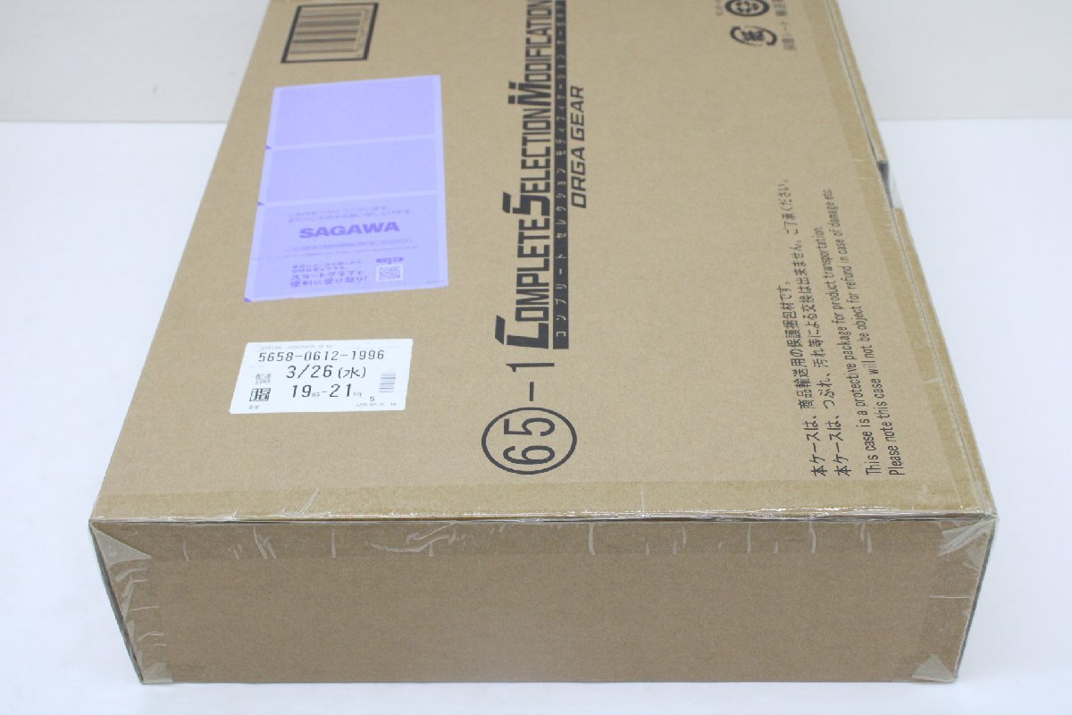 Yahoo!オークション - 30EY CSM コンプリートセレクションモディフィケ...