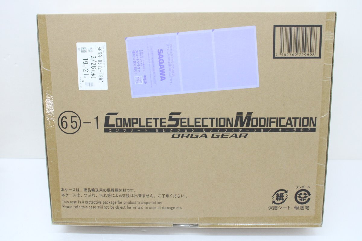 Yahoo!オークション - 30EY CSM コンプリートセレクションモディフィケ...