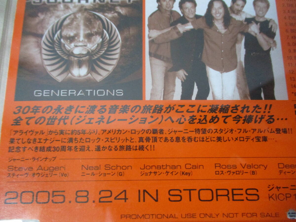 Yahoo!オークション - JOURNEY Generations ’05 プロモ盤 VoはSteve A...