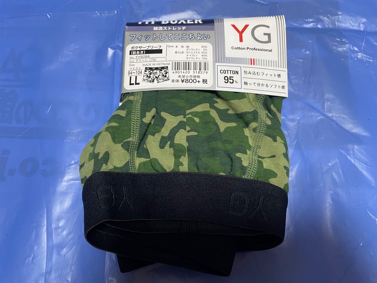 Yahoo!オークション - GUNZE YGのフィットボクサー.LL