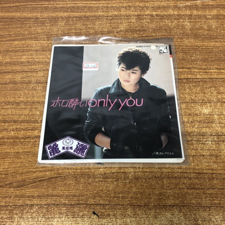 Yahoo!オークション - 01)【同梱不可】【見本盤】麗灑/りさ/ホロ酔い ...