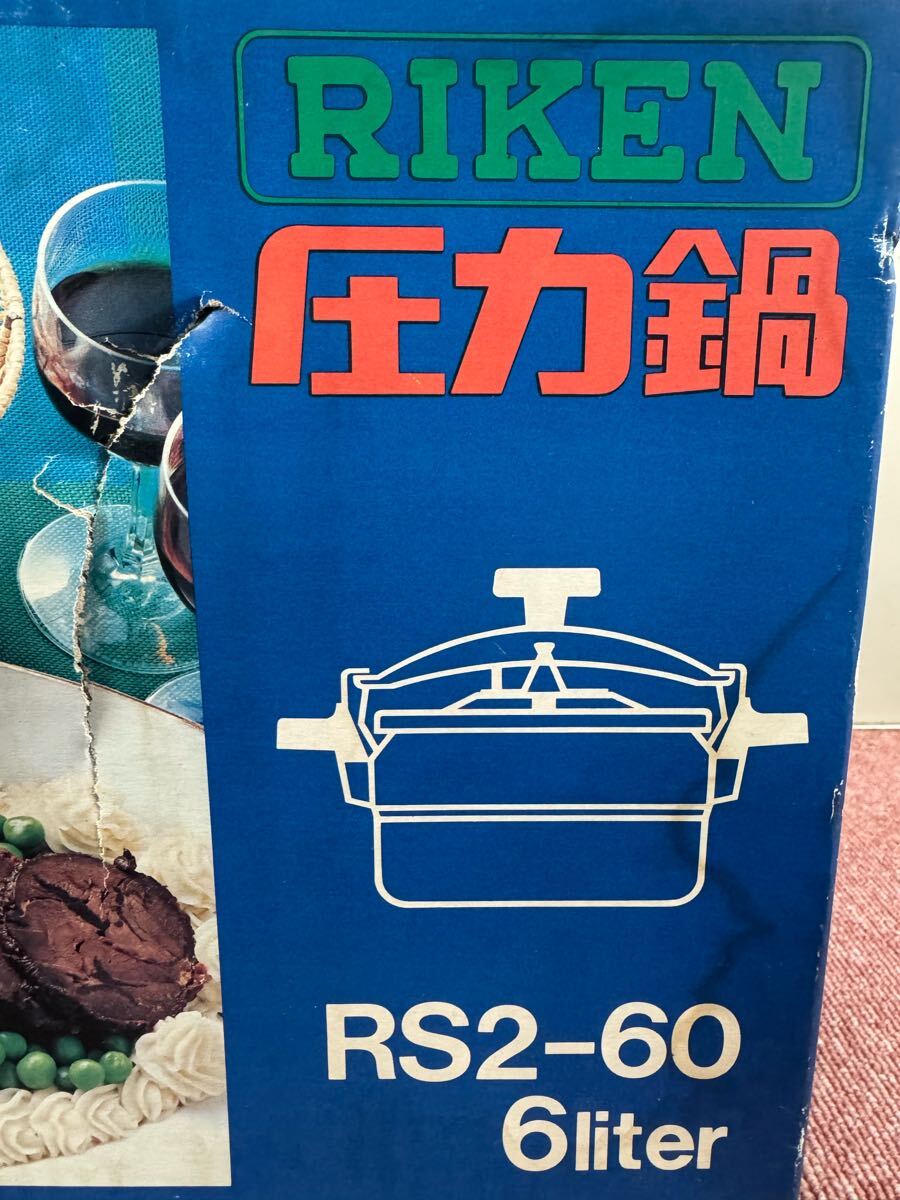 Yahoo!オークション - 理研 RIKEN 圧力鍋 6L RS2-60 (410)
