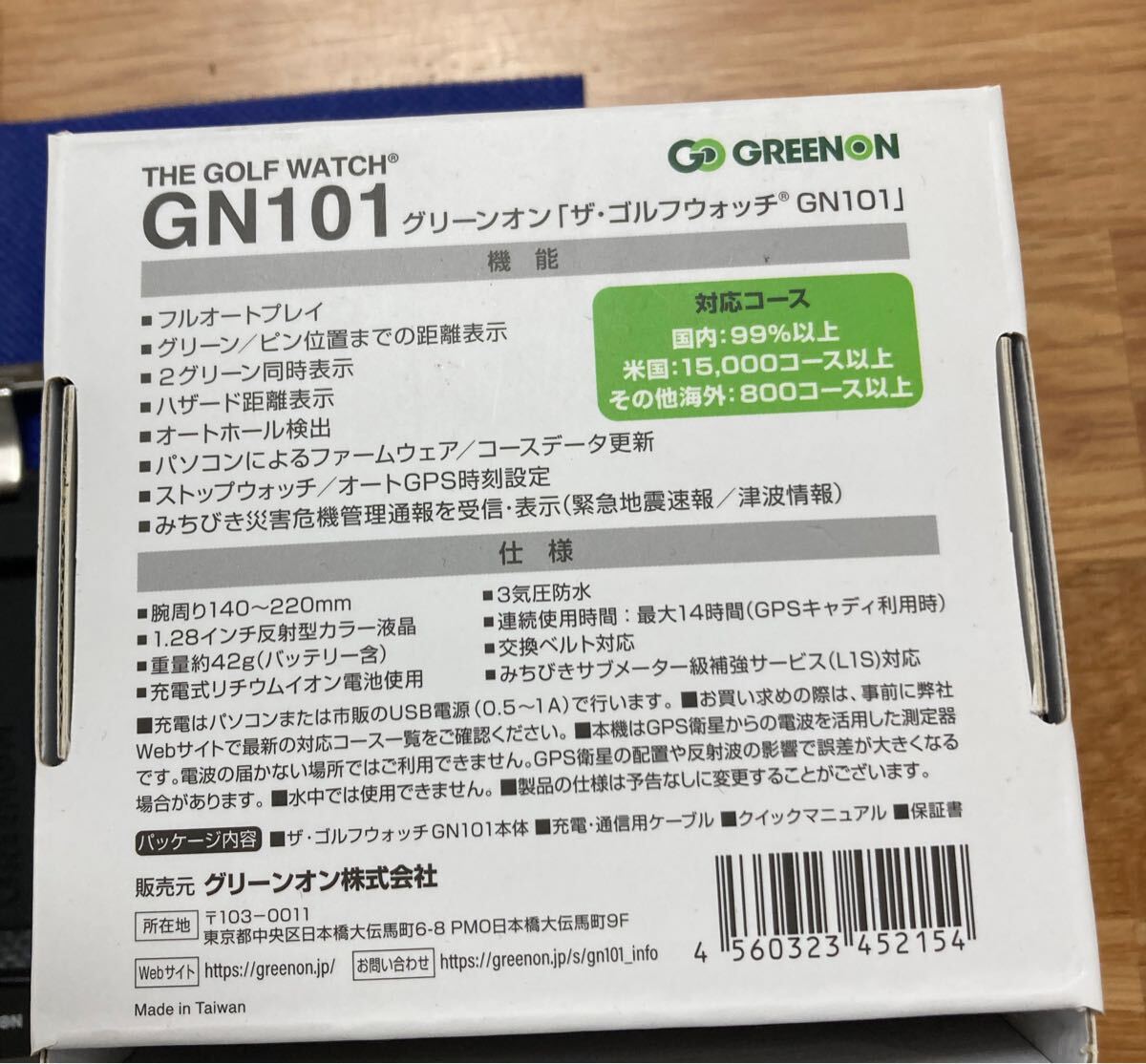 Yahoo!オークション - 中古良品 2ラウンドのみ使用 ゴルフウォッチ グ...