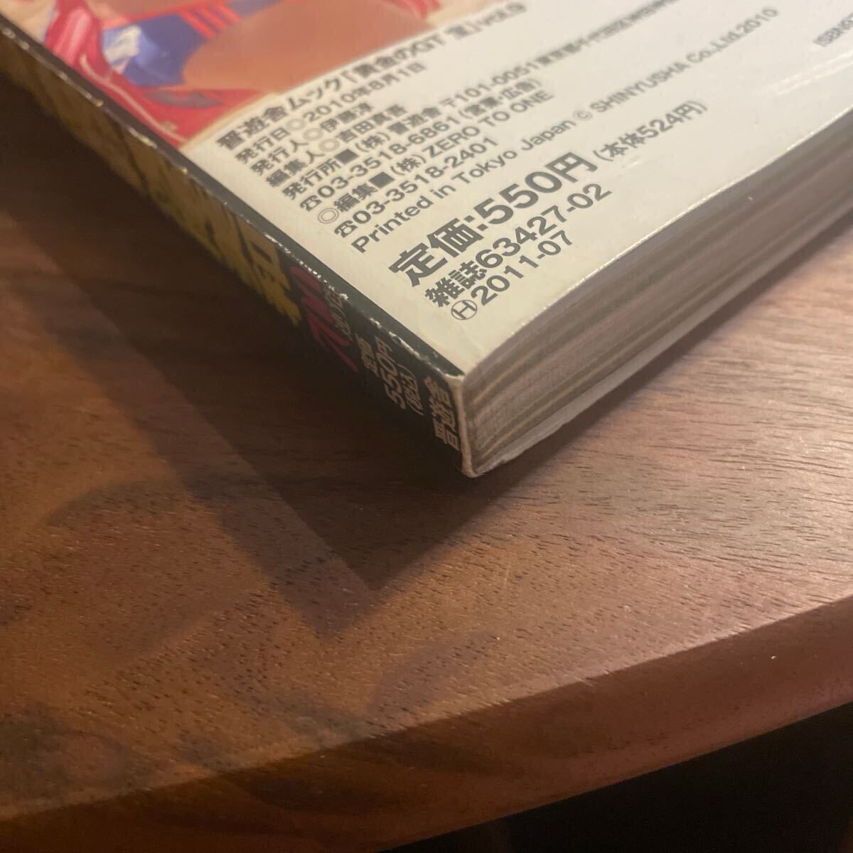 Yahoo!オークション - 黄金のGT 宝 VOL9長澤まさみ 高島彩 浅尾美和 ...