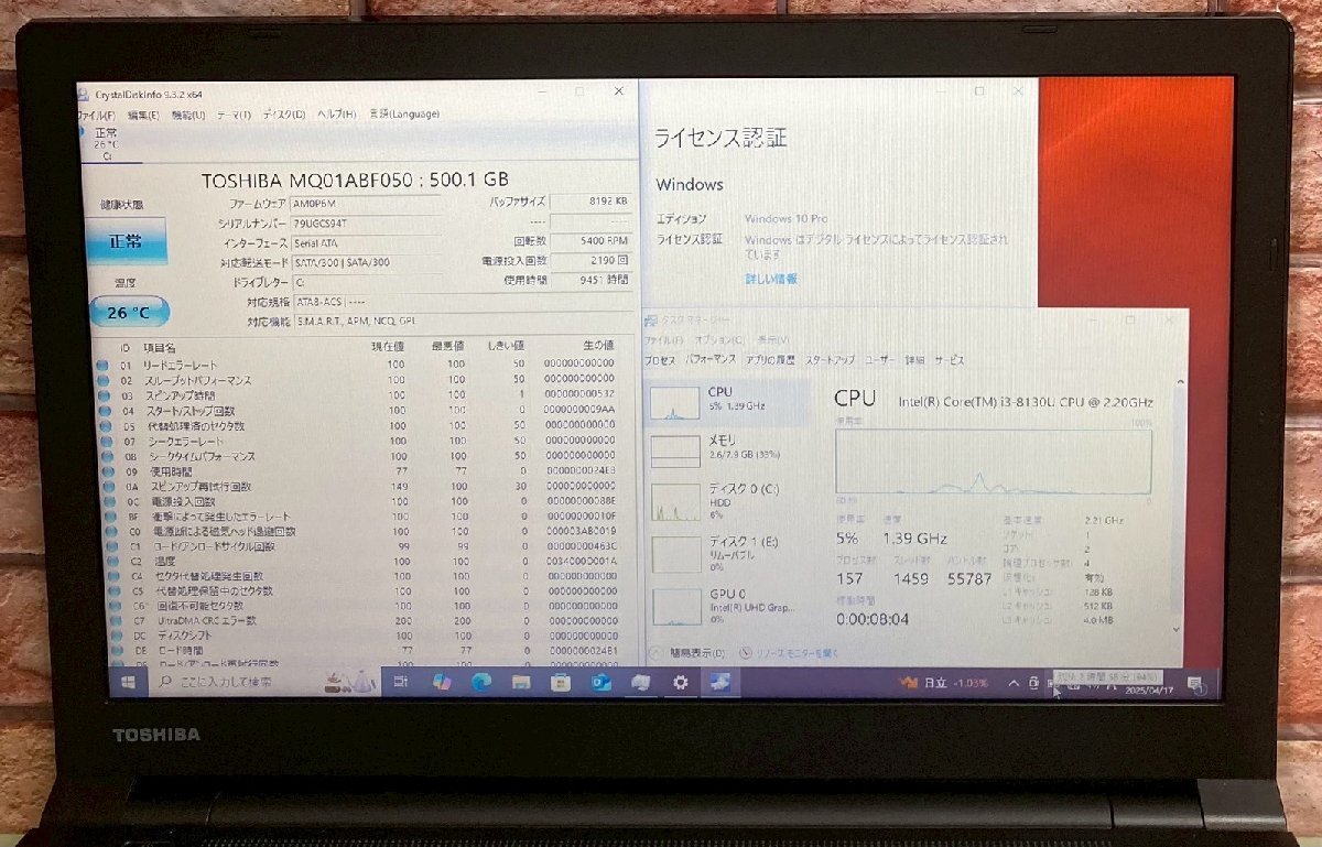 Yahoo!オークション - 1円～ Dynabook B65/M / Core i3 8130U (2.20GHz...