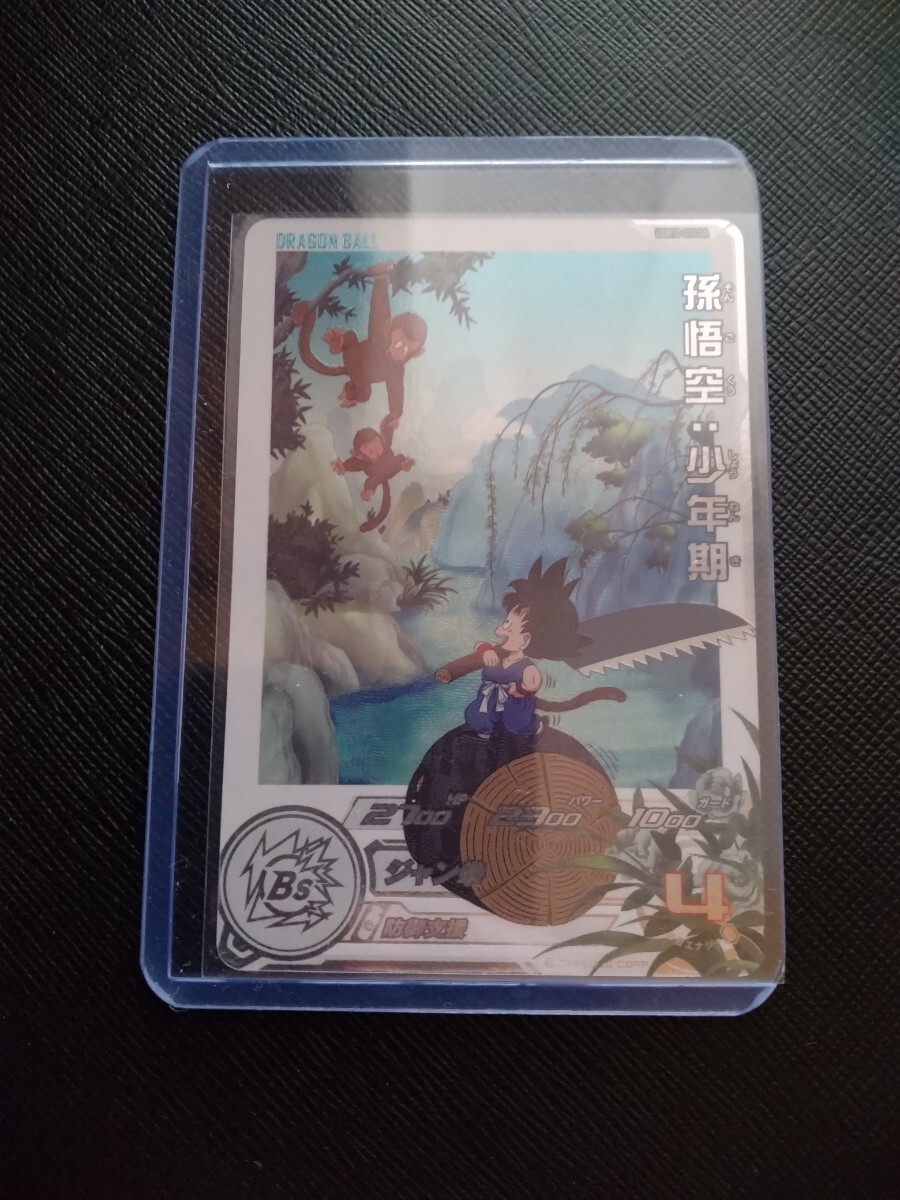 Yahoo!オークション - スーパードラゴンボールヒーローズ UGM10弾 DA ...