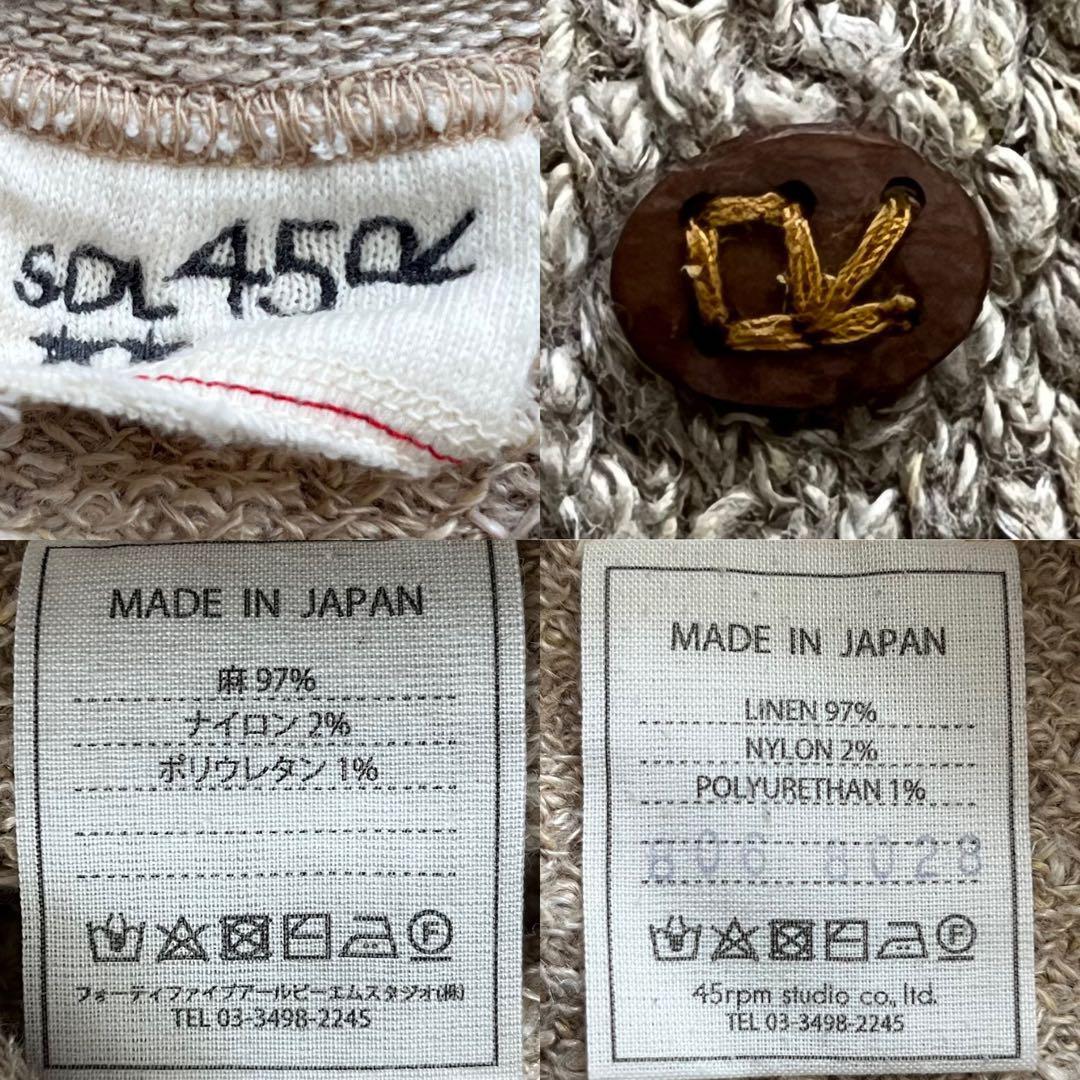 Yahoo!オークション - 45R フォーティファイブアール リネンカノコの90...