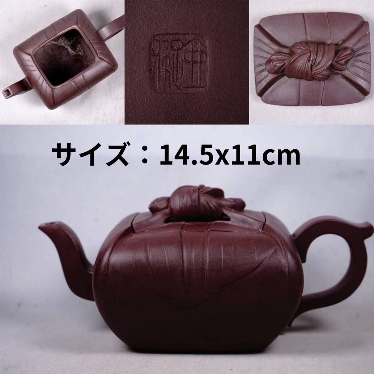 Yahoo!オークション - 0503-3 朱泥 白泥 急須 底款壷痴 在銘 茶道具 煎...