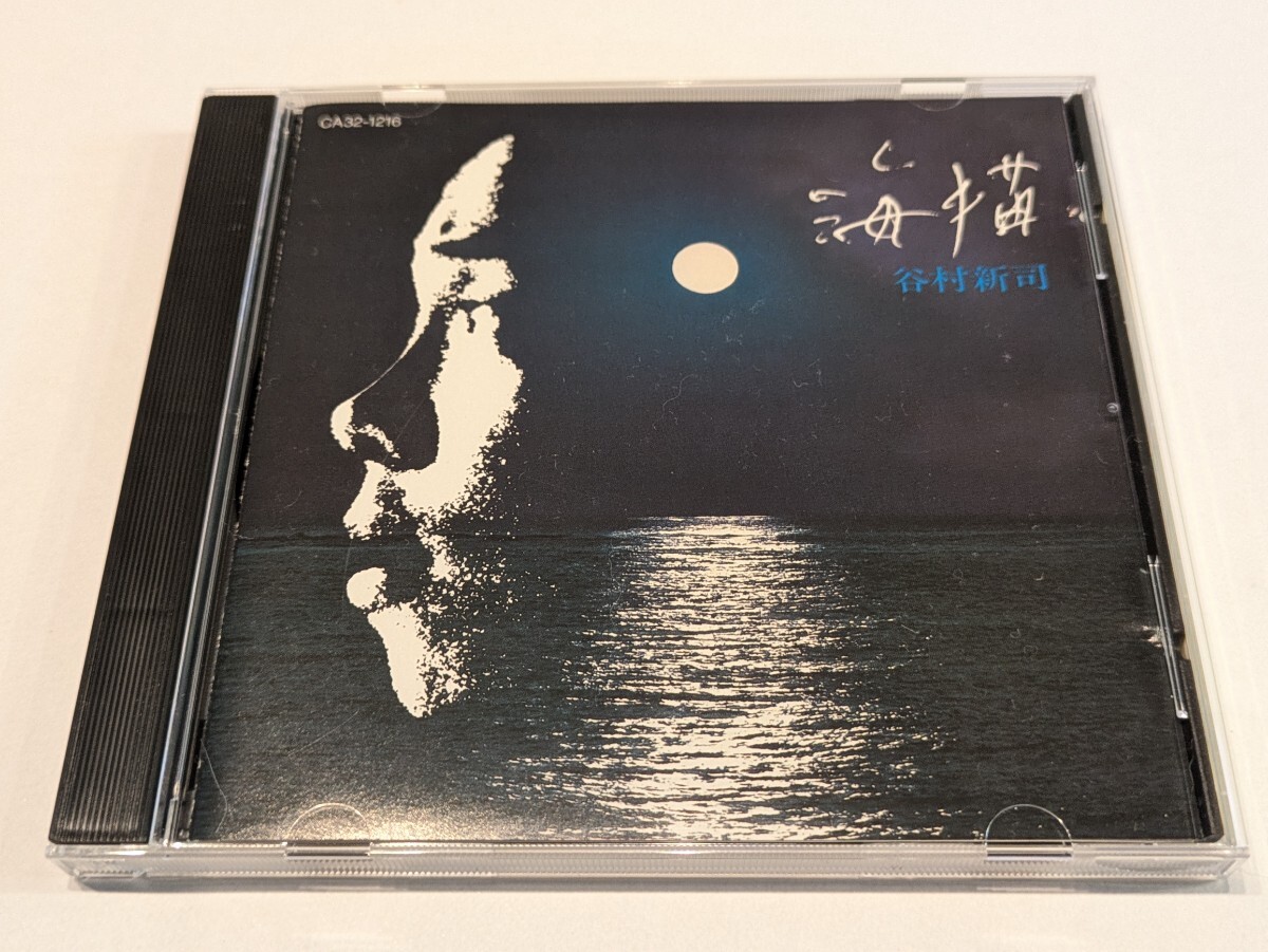 Yahoo!オークション - B64谷村新司 / 海猫 CD