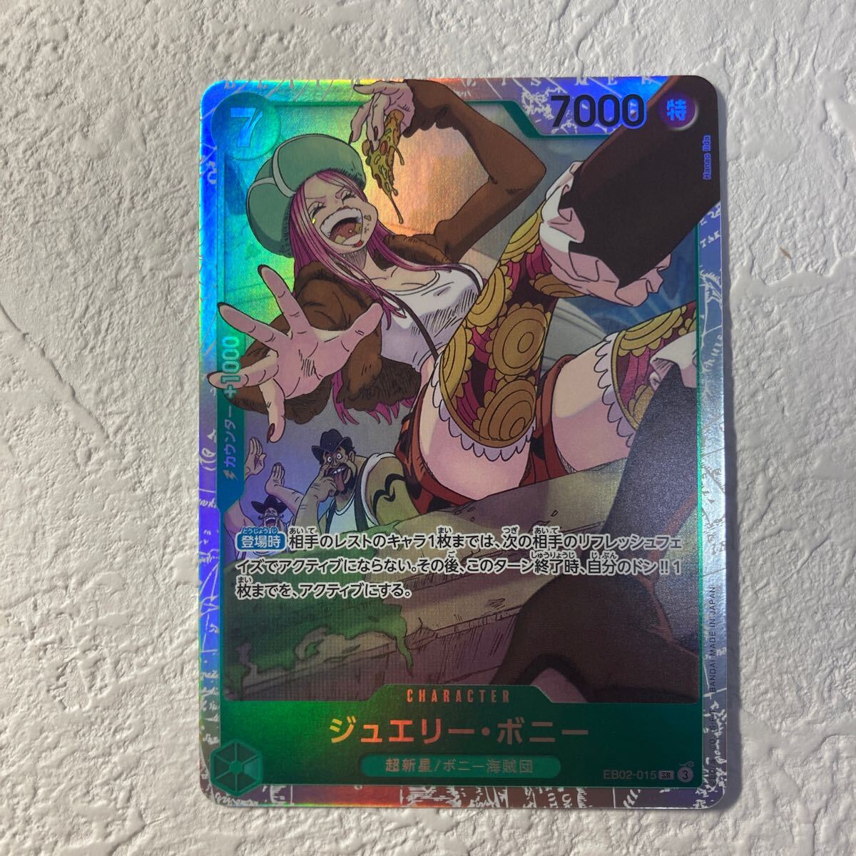 Yahoo!オークション - A026) ジュエリー ボニー SR ONE PIECE ワンピー...