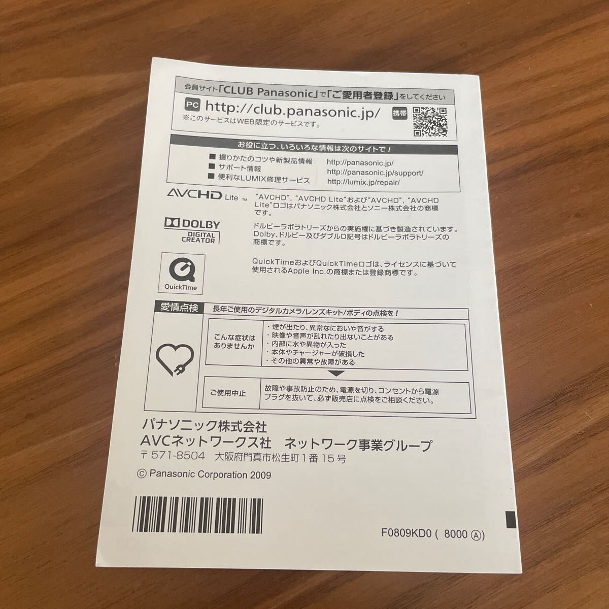 Panasonic LUMIX DMC-GF1C/DMC-GF1K/DMC-GF1 レンズキット Panasonic LUMIX DMC-GF1C/DMC-GF1K/DMC-GF1 レンズキット