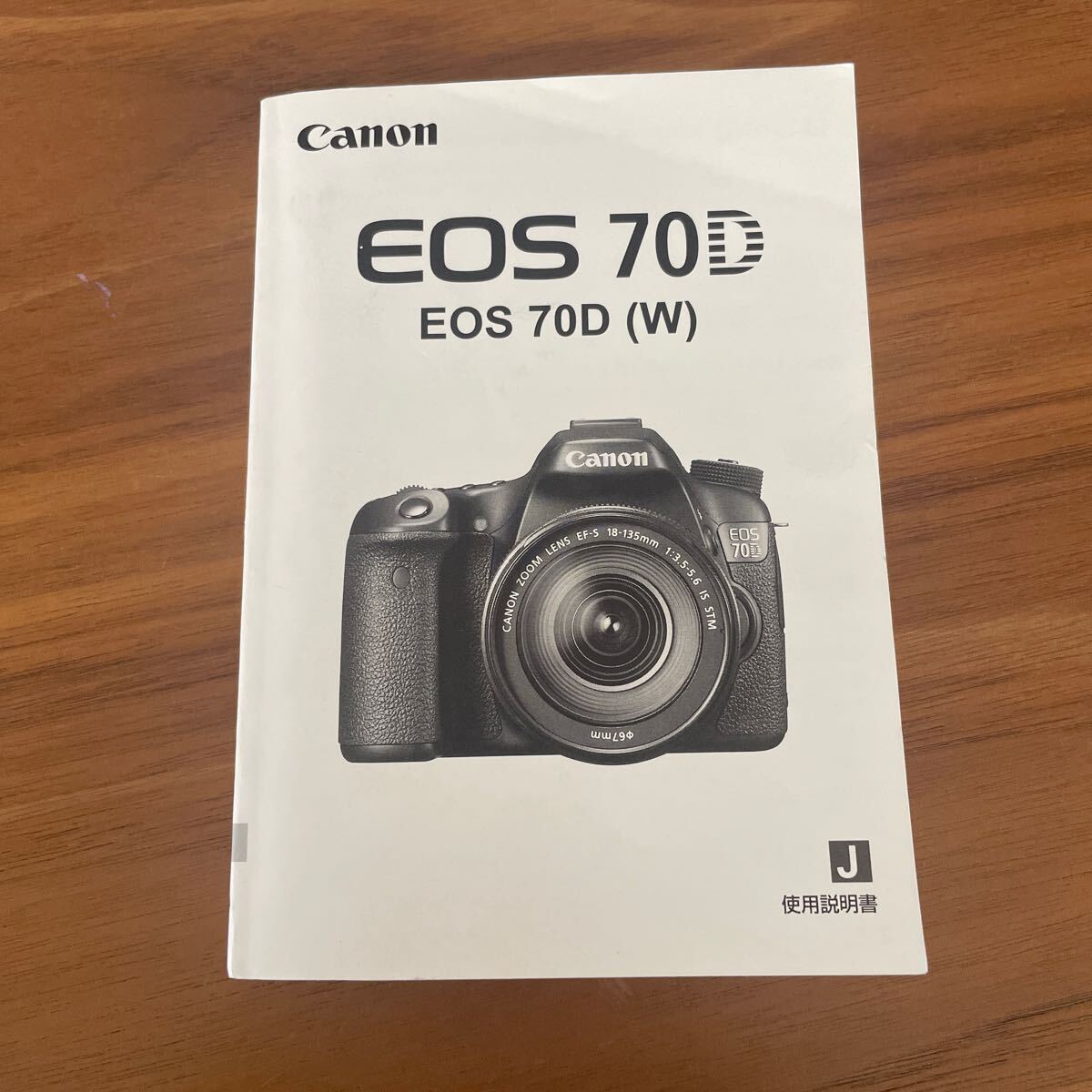 Yahoo!オークション - Canon キャノン EOS 70D デジタル一眼レフカメラ...