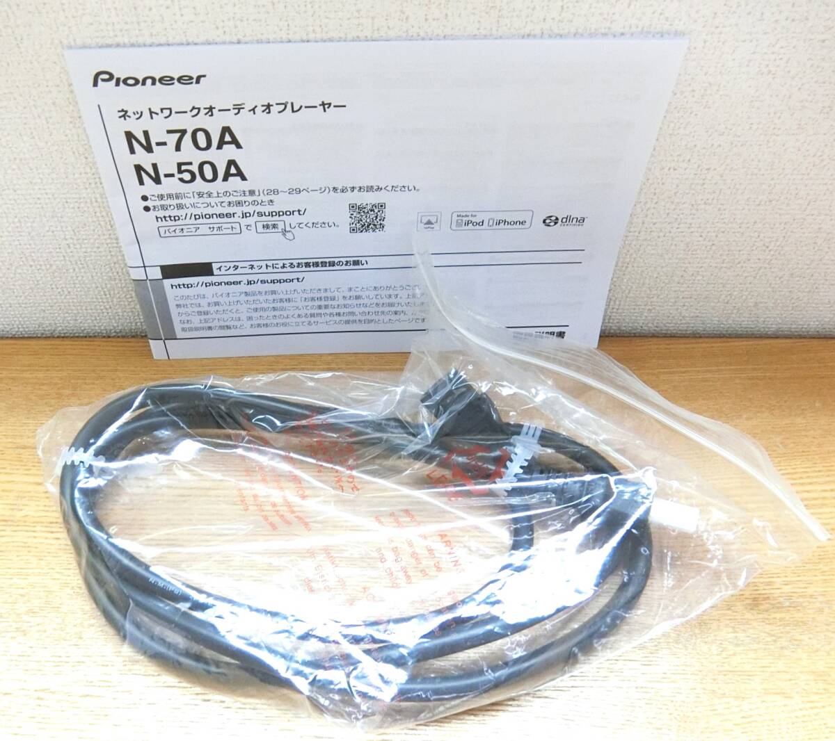 Yahoo!オークション - ジャンク パイオニア N-70A ネットワークオーデ...