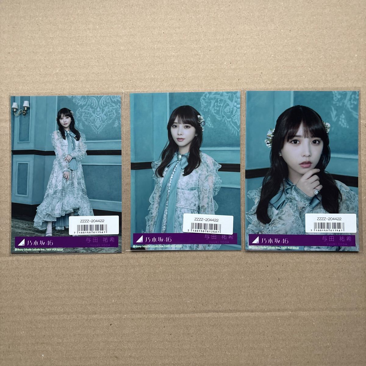 Yahoo!オークション - 乃木坂46 38th single ネーブルオレンジ 特別仕...