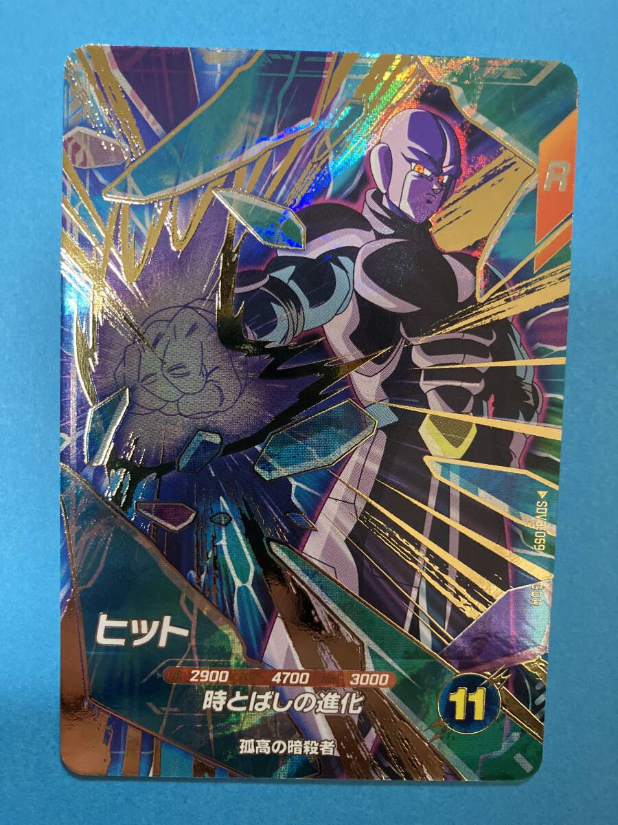 Yahoo!オークション - 安心の未使用 ドラゴンボールスーパーダイバーズ...