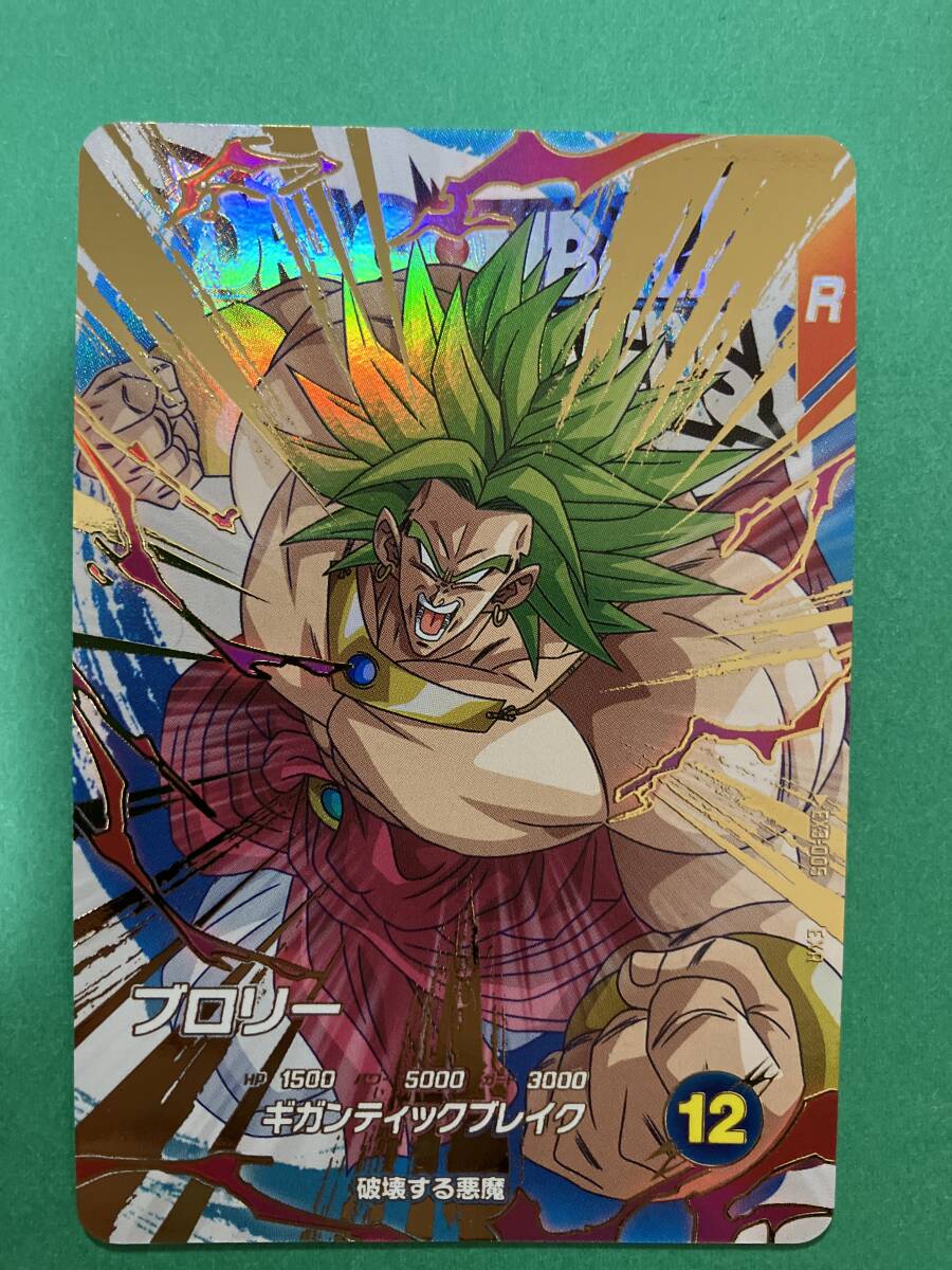 Yahoo!オークション - 安心の未使用 ドラゴンボールスーパーダイバーズ...