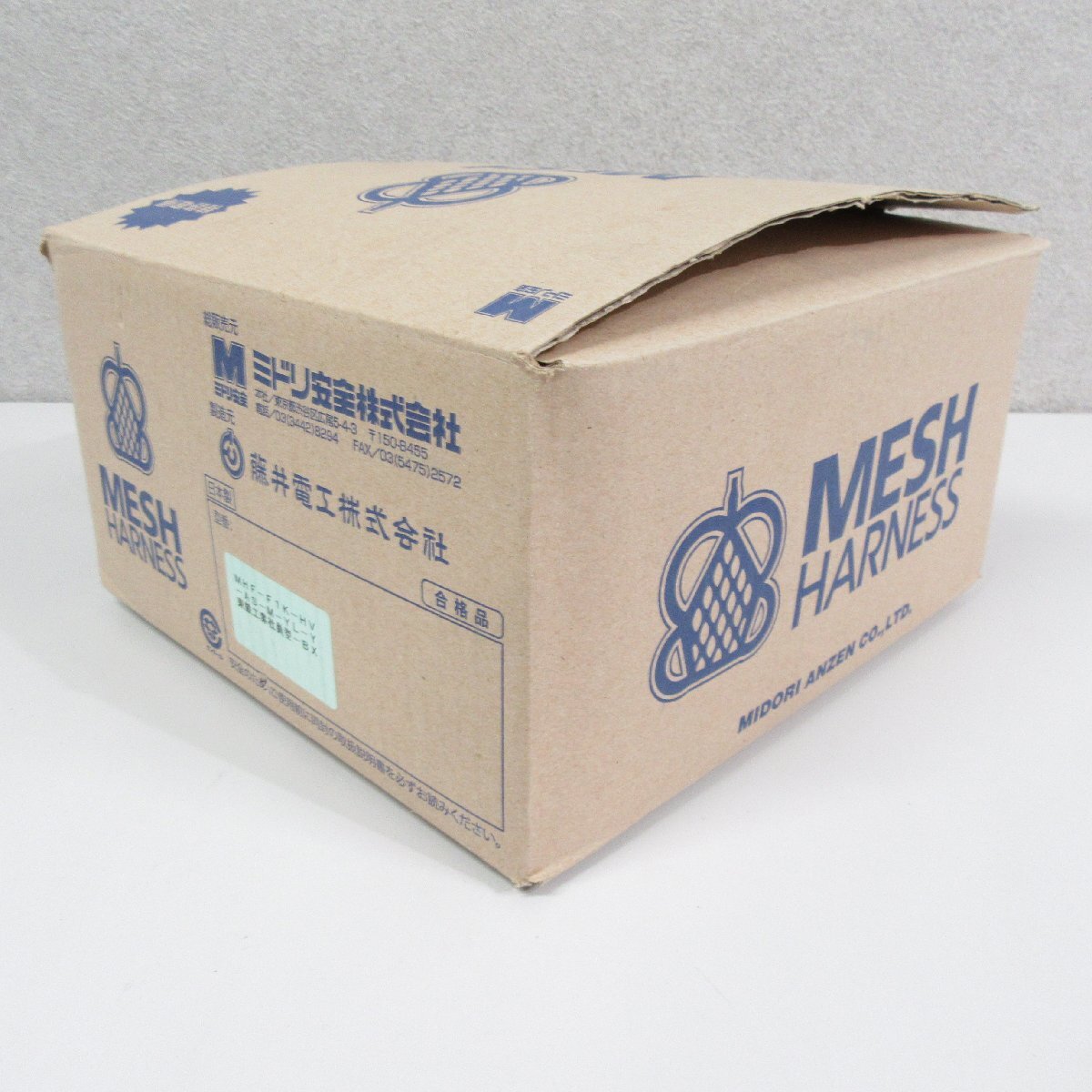 Yahoo!オークション - 【31】ミドリ安全 メッシュハーネス MHF－F...