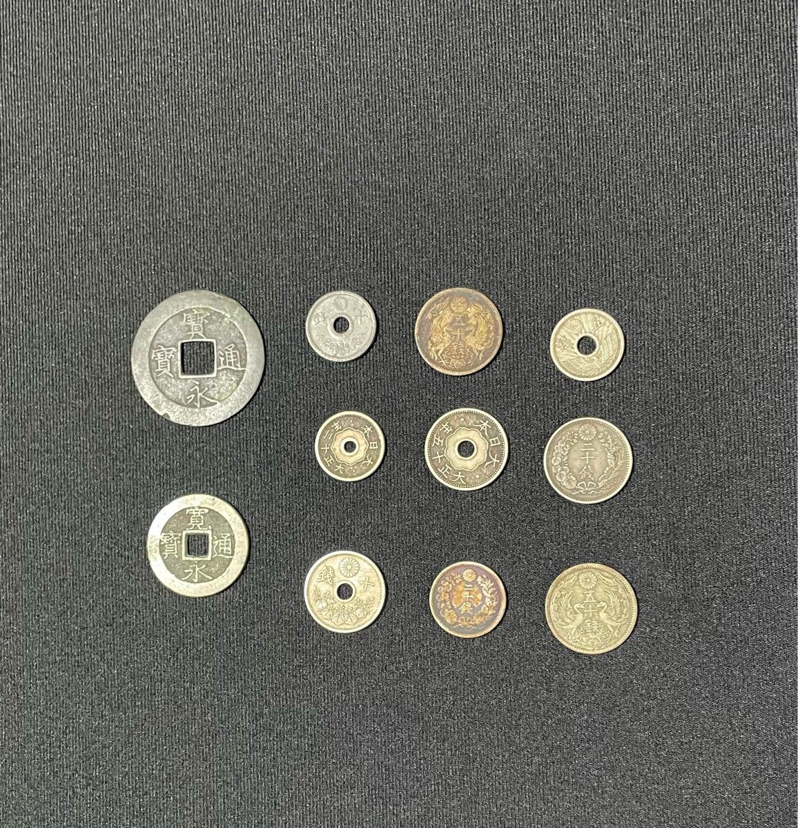 Yahoo!オークション - 古銭 まとめて 1円スタート 0339