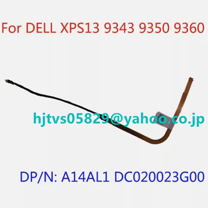 Dell デル XPS13 9343 9350 9360 ZAZ00 対応修理交換用液晶ケーブル DC020023G00 A14AL1(ノートブック、ノートパソコン)｜売買されたオークション ...