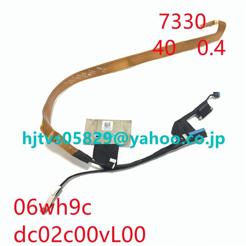 Yahoo!オークション - 新品 Dell デル Latitude 7330 E7330 E7330S 対...