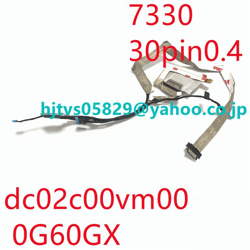 Yahoo!オークション - 新品 Dell デル Latitude 7330 E7330 E7330S HDB...