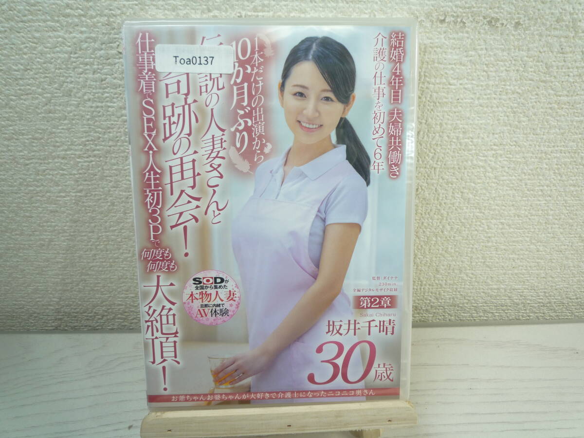 Yahoo!オークション - Toa0137 お爺ちゃんお婆ちゃんが大好きで介護士...