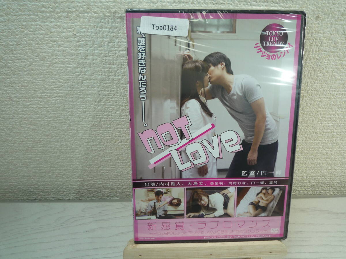 Yahoo!オークション - Toa0184 未開封 美泉咲・内村りな / NOT LOVE