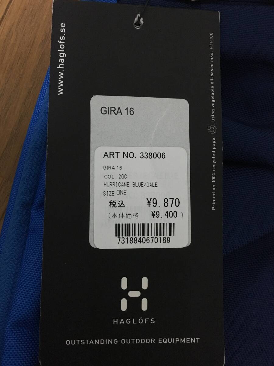 Yahoo!オークション - ホグロフス HAGLOFS GIRA 16 バックパック デイ...
