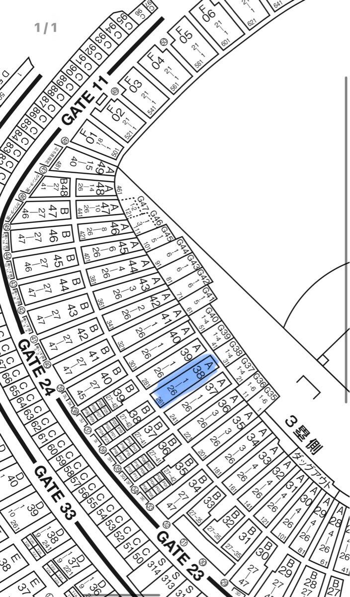 Yahoo!オークション - 【通路側から2席】東京ドーム 巨人対横浜DeNA 8...