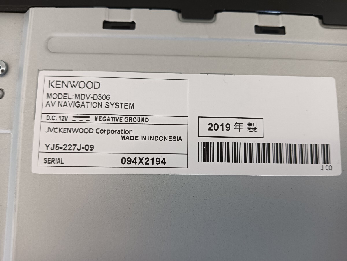 Yahoo!オークション - MDV-D306 地図データ 2025年春 ケンウッド KENWO...