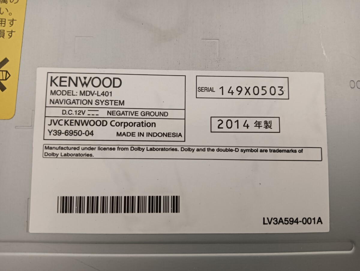Yahoo!オークション - MDV-L401 地図データ 2021年春 ケンウッド KENWO...