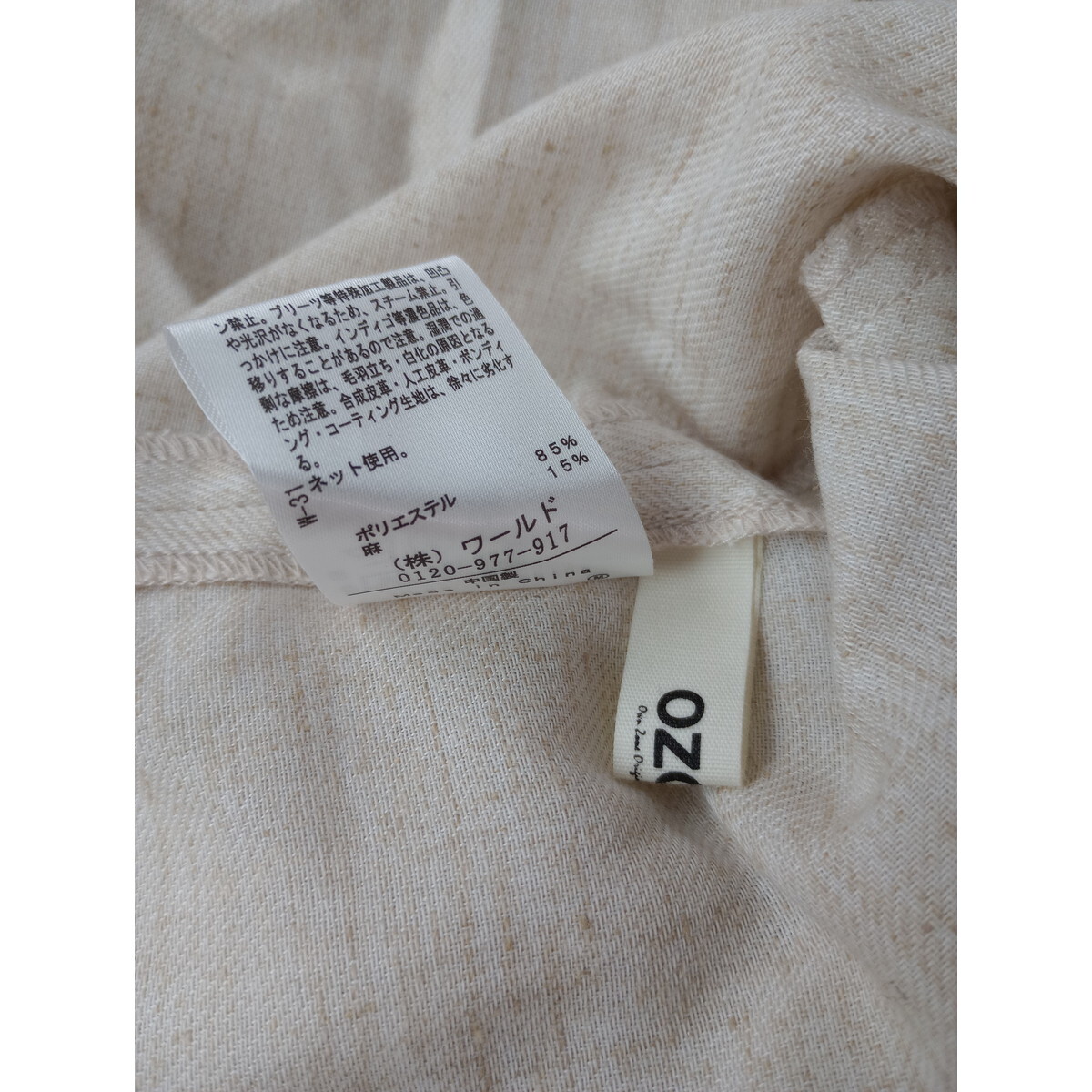 Yahoo!オークション - OZOC オゾック「春のワードローブに加えて 」リ...