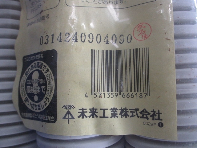 Yahoo!オークション - ミラフレキ-SS(30m)(新品未開封)(汚れ有) MFS-36