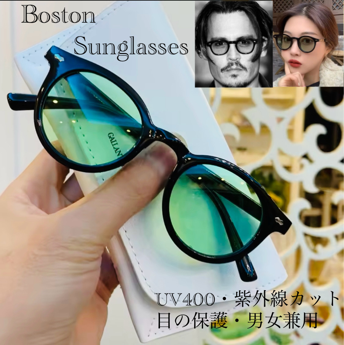 Yahoo!オークション - サングラス ボストン メガネ 伊達メガネ UV400 U...