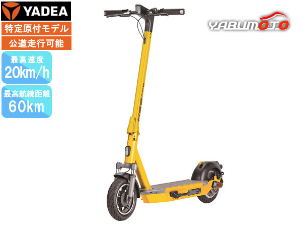 Yahoo!オークション - YADEA 電動キックボード KS6 PRO イエロー 特定...