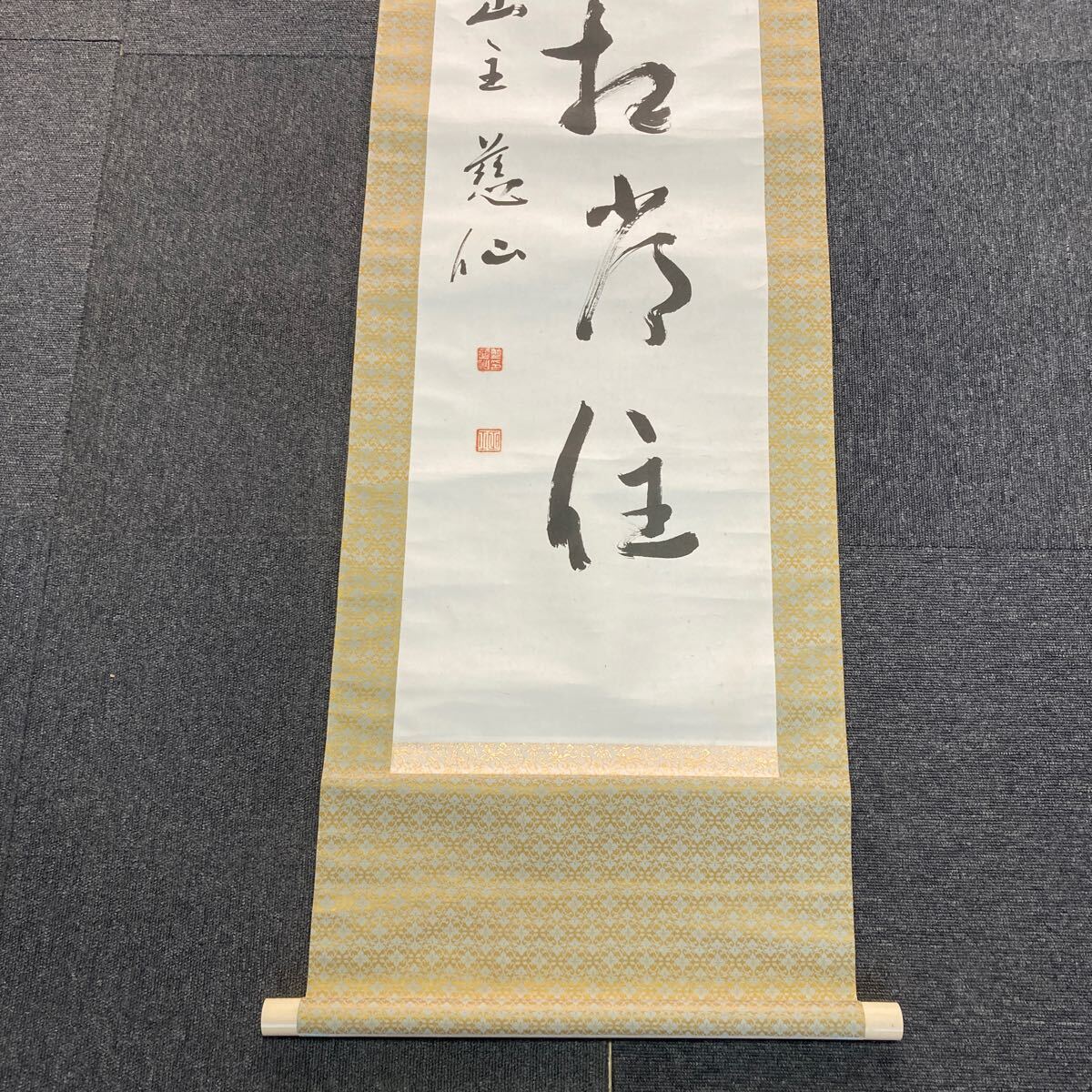 Yahoo!オークション - 【模写】掛軸 慈仙 紙本 箱無 同梱可能 NO.7289