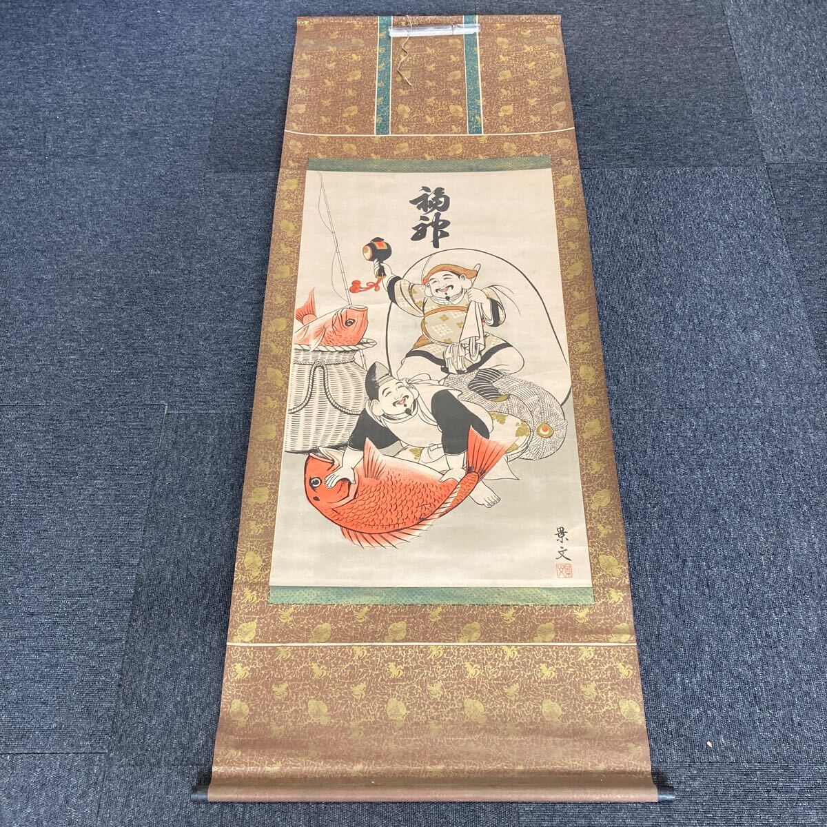 Yahoo!オークション - 【印刷】掛軸 景文 紙本 箱無 同梱可能 NO.7312