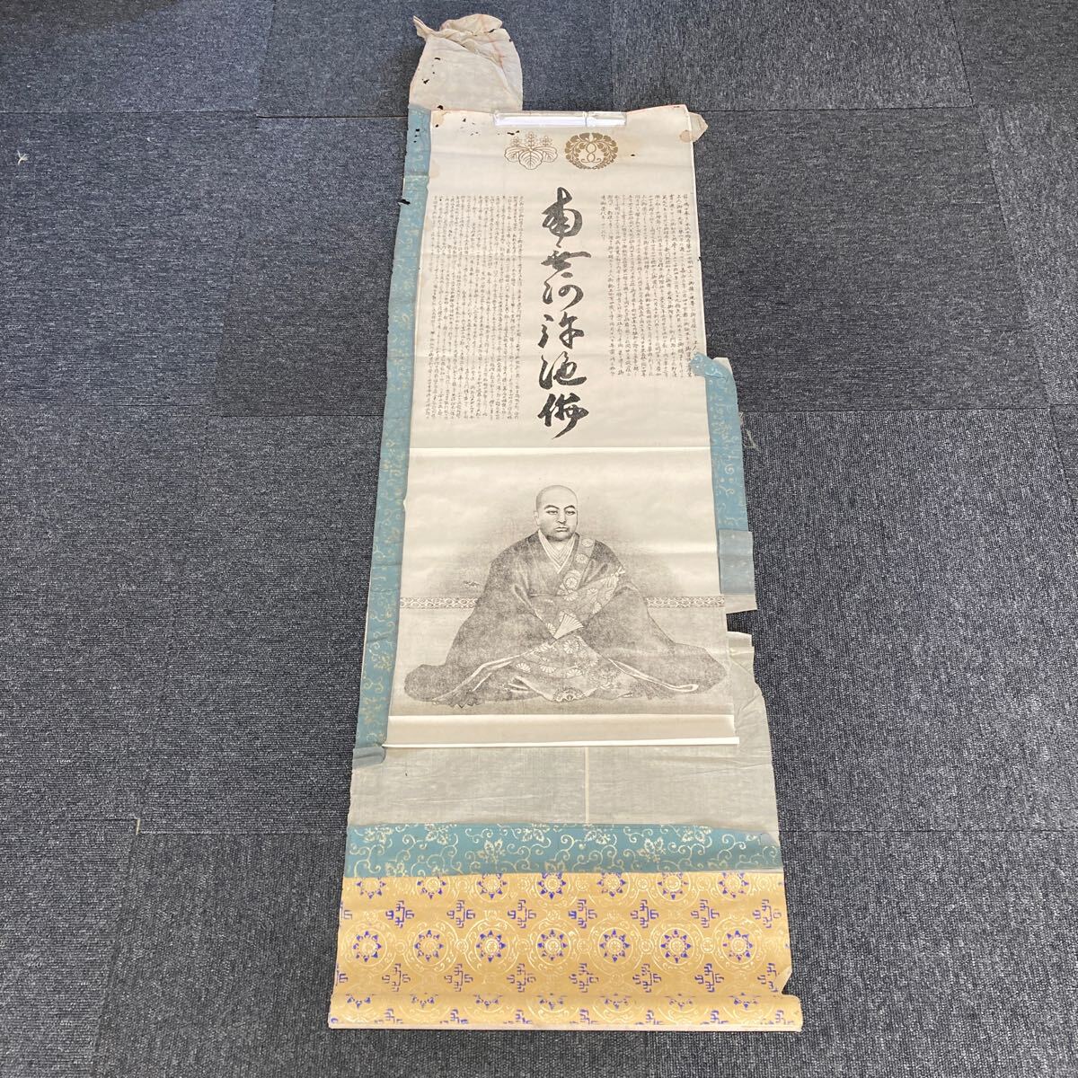 Yahoo!オークション - 【印刷】掛軸 紙本 箱無 同梱可能 NO.7329