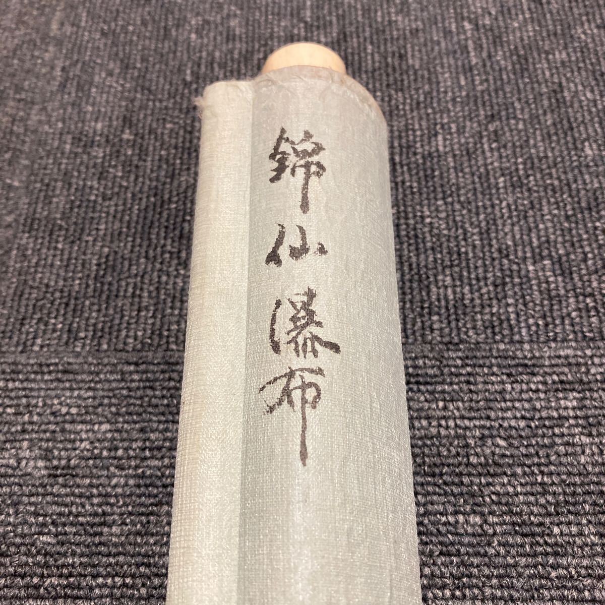 Yahoo!オークション - 【模写】掛軸 錦仙 絹本 箱無 同梱可能 No.5949