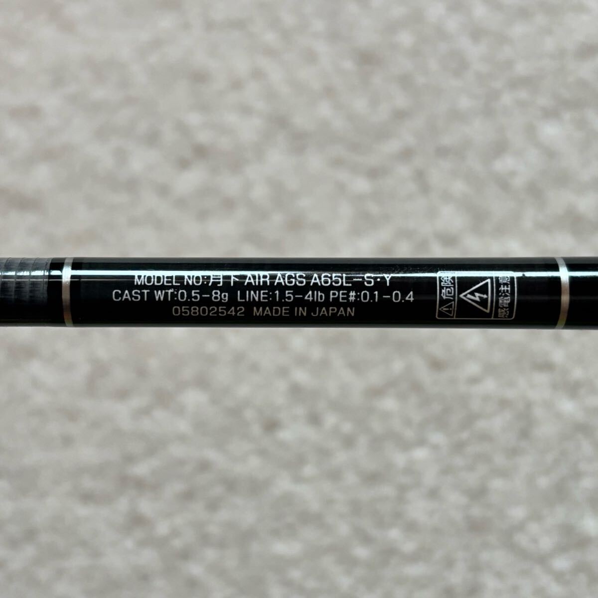 Yahoo!オークション - 月下美人 AIR AGS AJING 65L-S・Y 美品 ダイワ