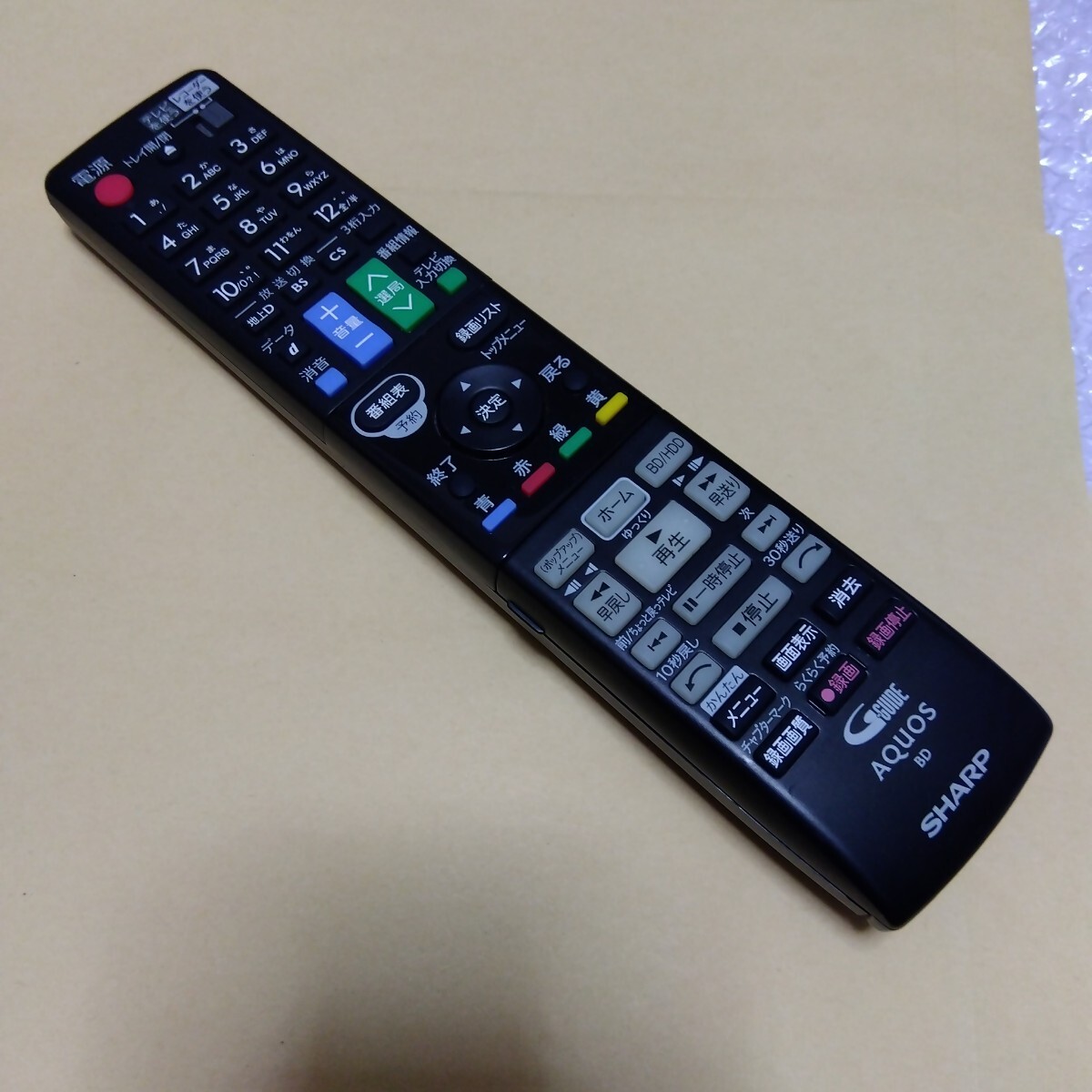 Yahoo!オークション - 全ボタン動作確認済み SHARP AQUOS GB113PA BD T...