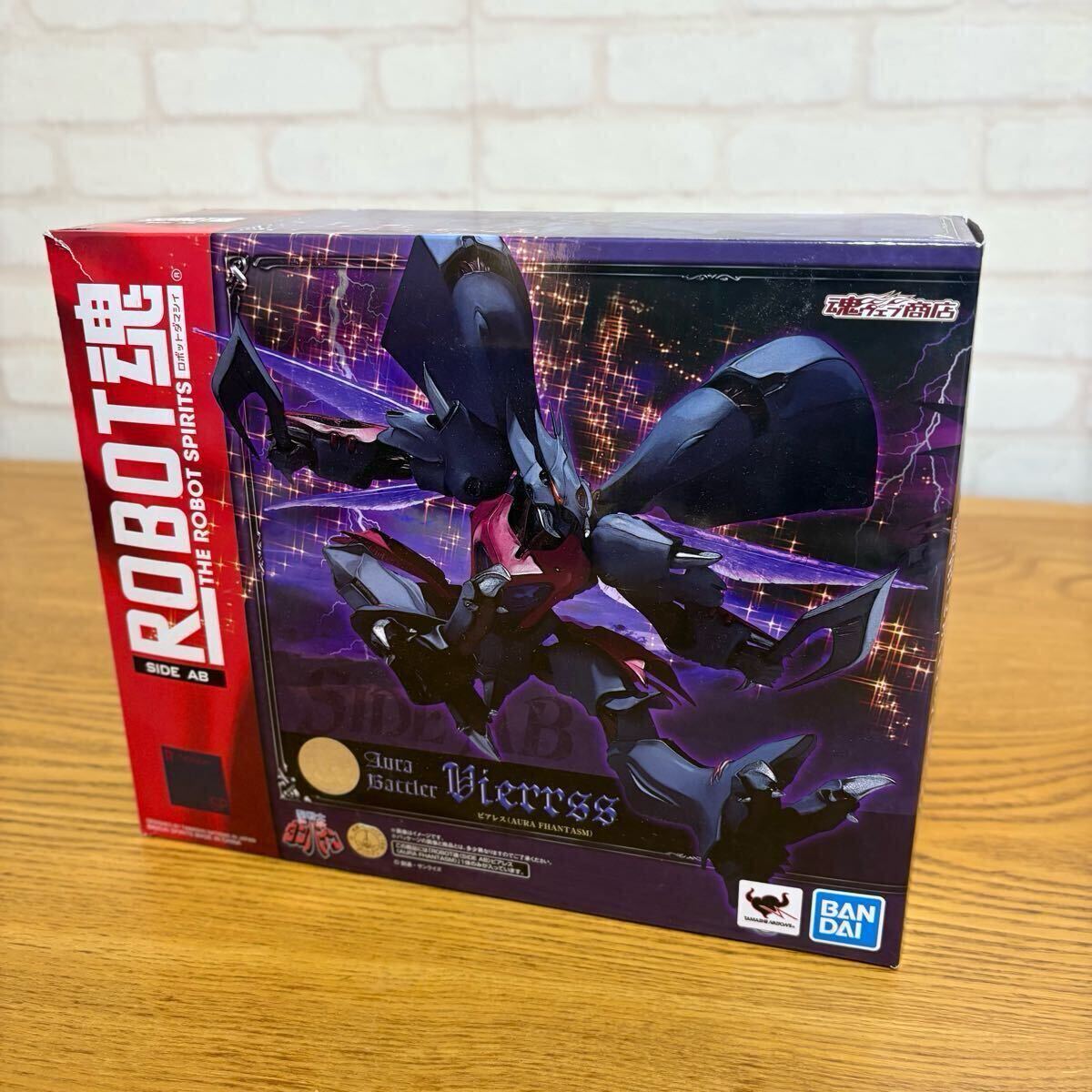 ② 聖戦士ダンバイン ROBOT魂 SIDE AB ビアレス AURA FHANTASM ロボット魂 フィギュア BANDAI SPIRITS(聖戦士ダンバイン)｜売買されたオークション情報 ...
