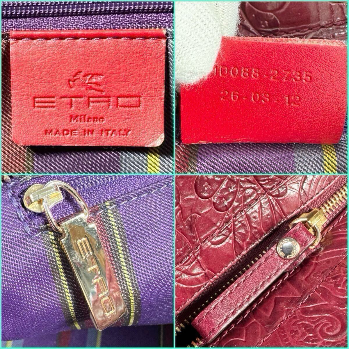 Yahoo!オークション - 希少 A4 エトロ マルゴット 型押し ペイズリー ...