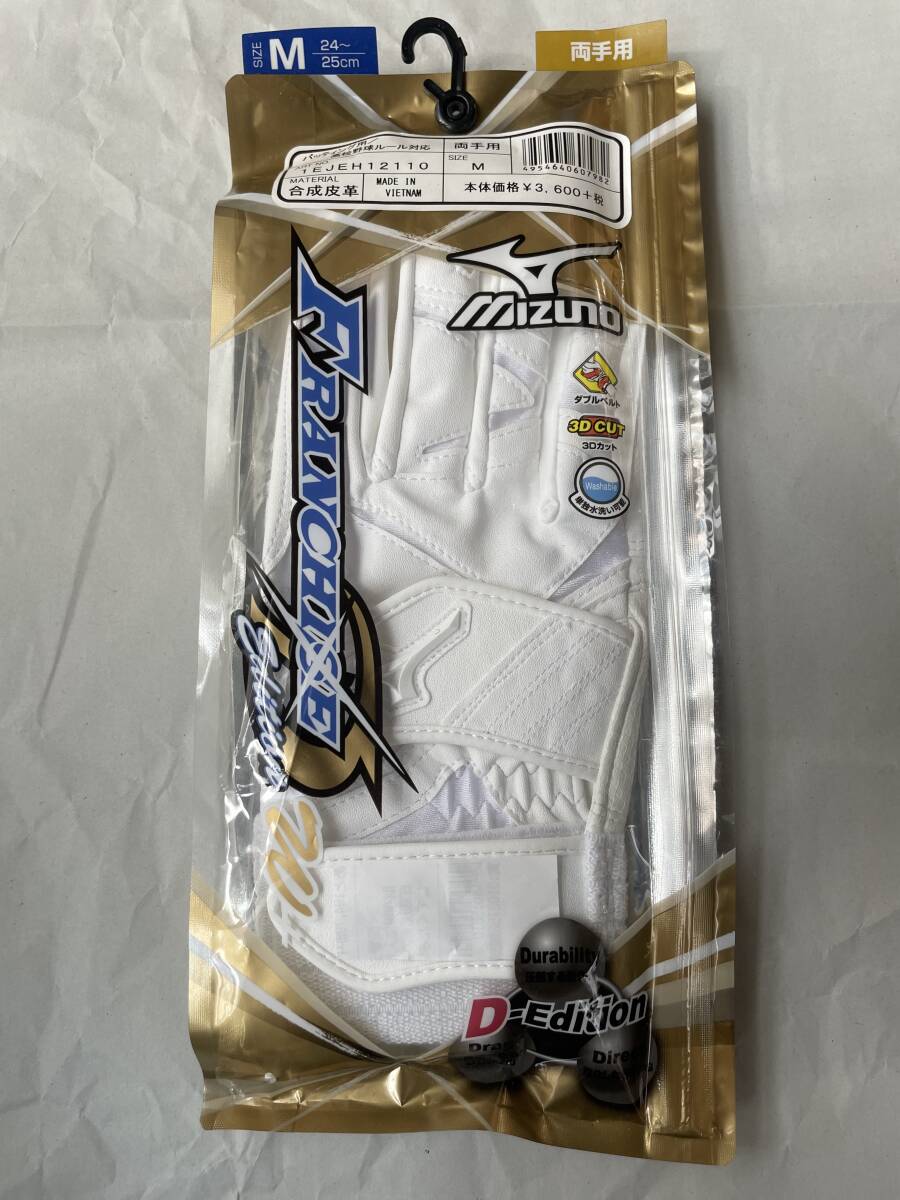 Yahoo!オークション - MIZUNO ミズノ 両手用 サイズ (M)
