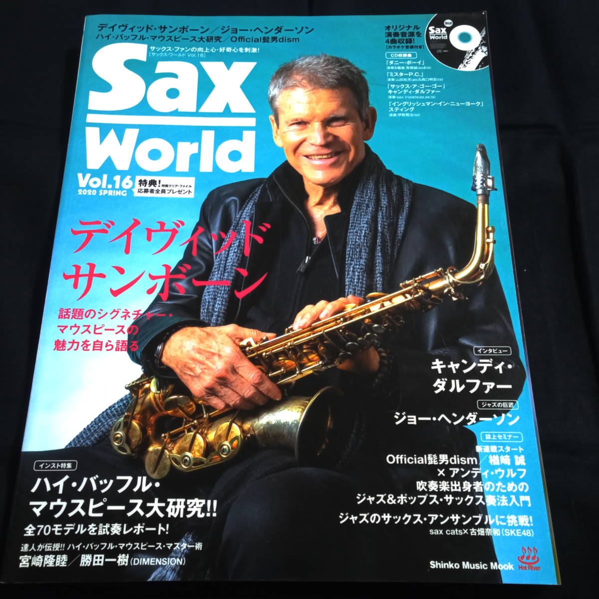 Yahoo!オークション - 即決 Sax World サックス・ワールド Vol.16 [20...