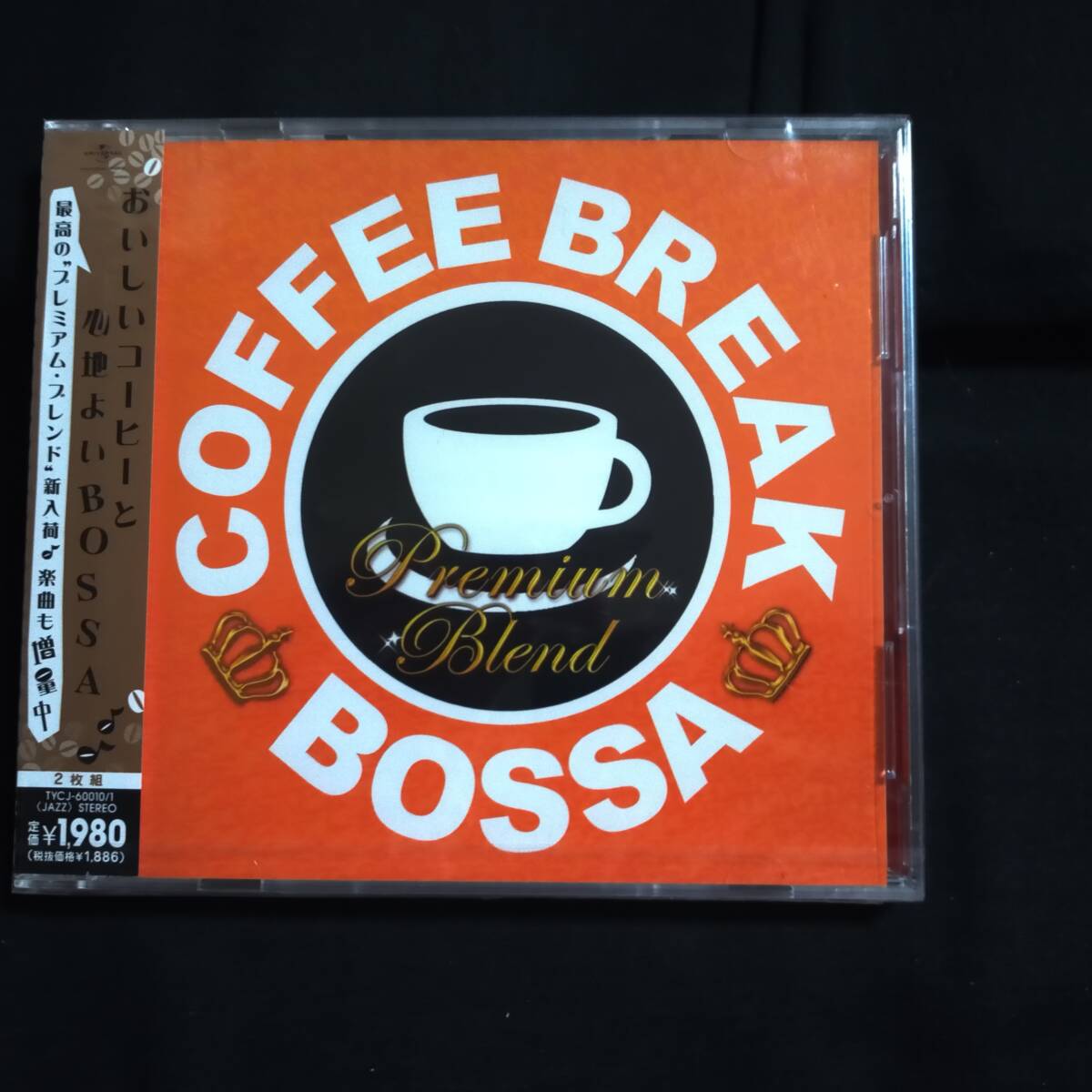 Yahoo!オークション - 未開封サンプル COFFEE BREAK BOSSA コーヒー・...
